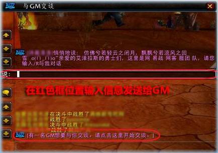 魔兽世界看不到世界频道说话的解决方法截图