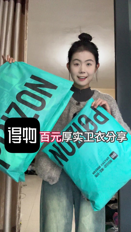 得物学生认证有什么优惠图标
