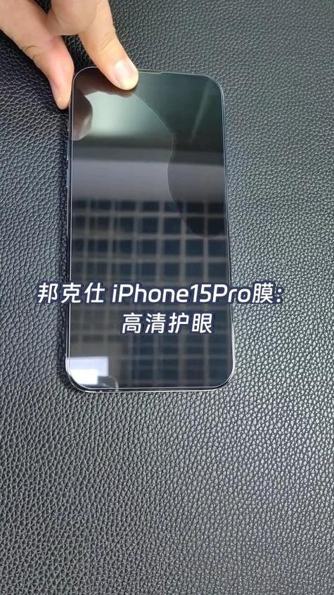 iphone实体店贴膜多少钱图标