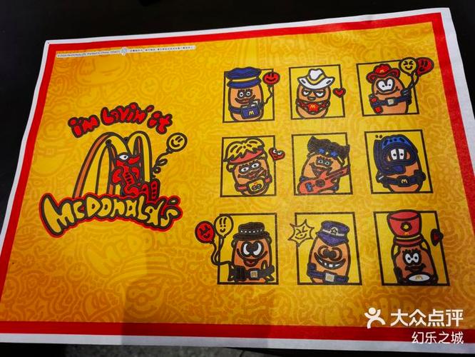 麦当劳积分兑换未领取图标