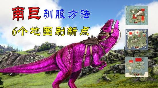 南巨快速刷出技巧