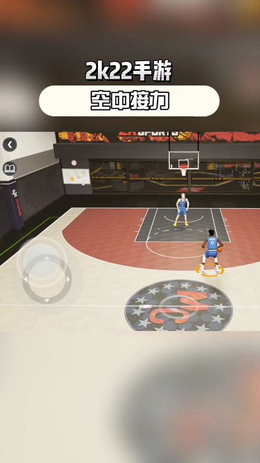nba2k空接怎么按图标