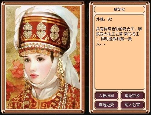 皇帝无敌版图标