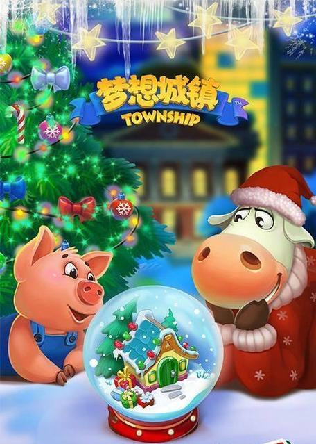 梦想小镇怎么打不开截图