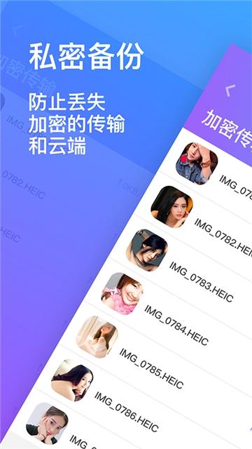秘密的秘密安卓版下载图标
