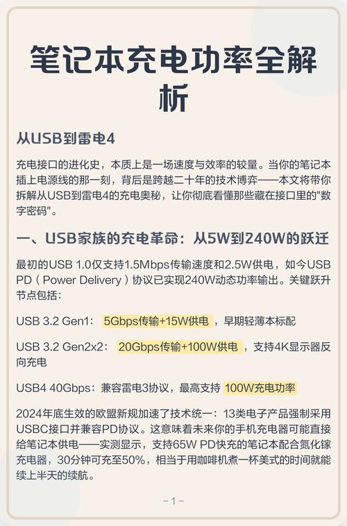 AirPods充电瓦数图标
