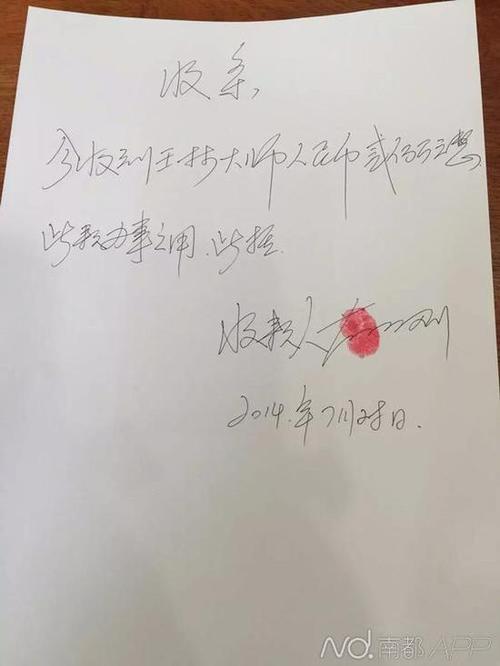 支付宝收款理由收款图标