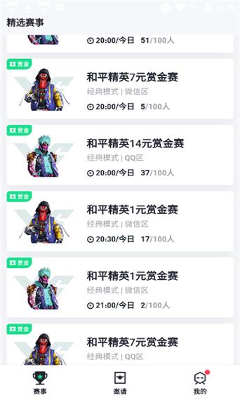 堤提电竞-吃鸡赏金电竞平台