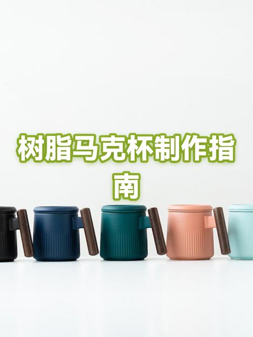 马克杯制作过程