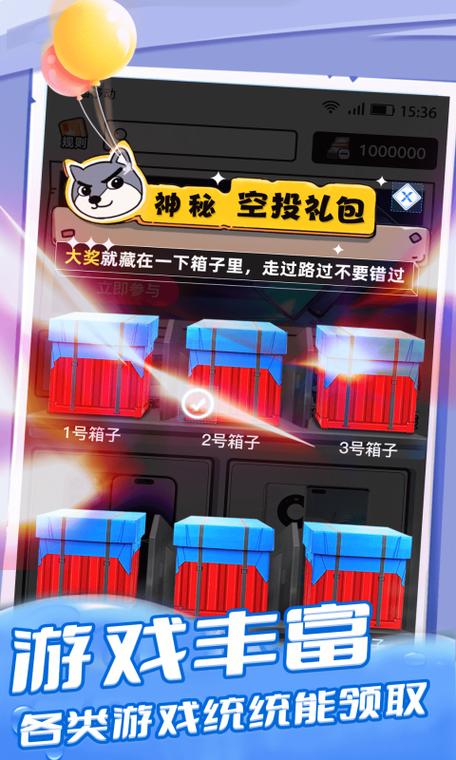 趣领皮肤是真的吗?截图