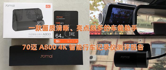 行车记录仪模糊解决方法图标