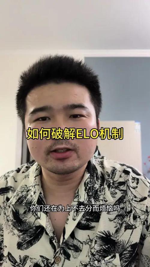 如何破解ELO图标