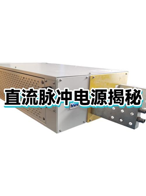 脉冲电源和直流电源区别图标