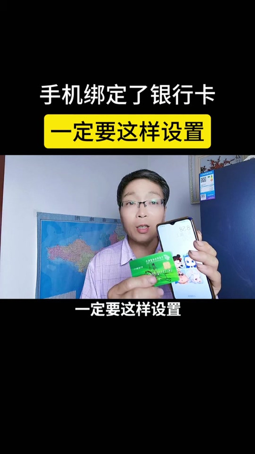 同花顺里怎么多添加银行卡截图