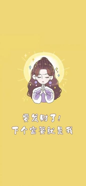 许愿自己发财的愿望图标
