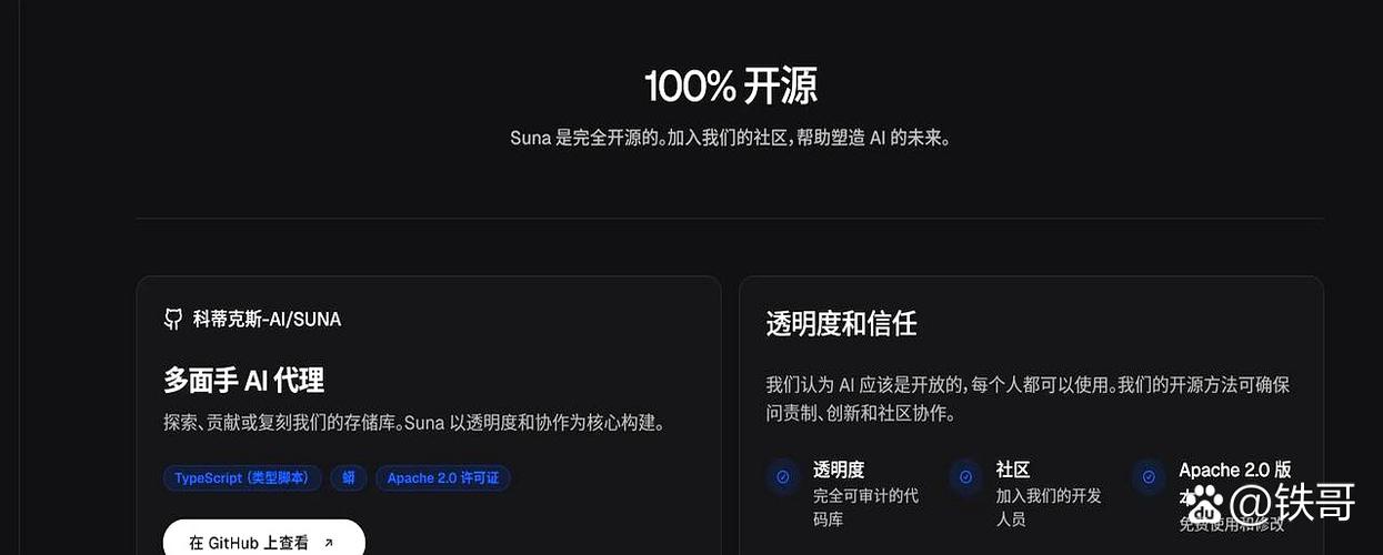 wps如何取消星标图标