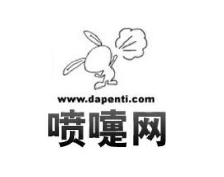 喷嚏网怎么不更新了截图