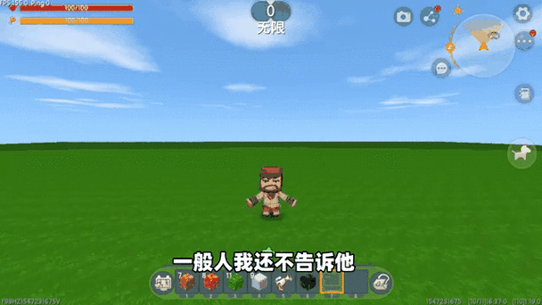 迷你世界汉堡薯条截图
