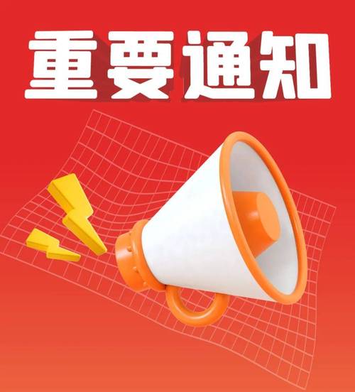 苹果发送消息嗖的声音图标