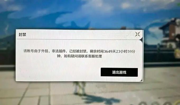 被网易游戏误封账号怎么办图标
