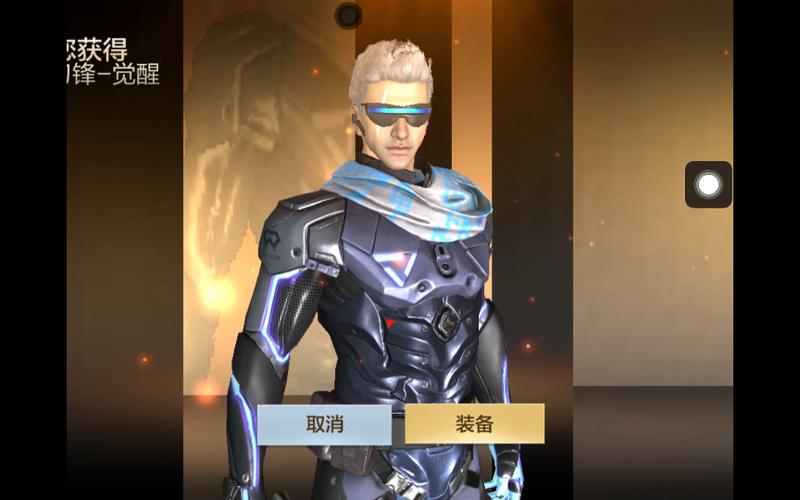 如何快速获得幽灵刀锋图标