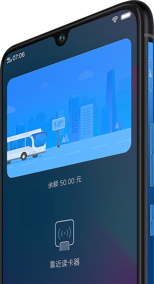vivo手机实时公交使用方法图标