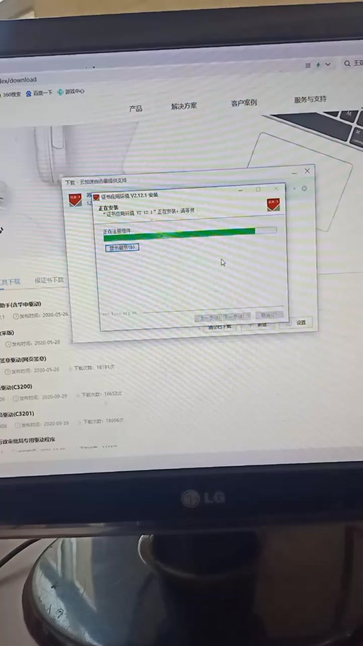 黄鸟ca证书图标