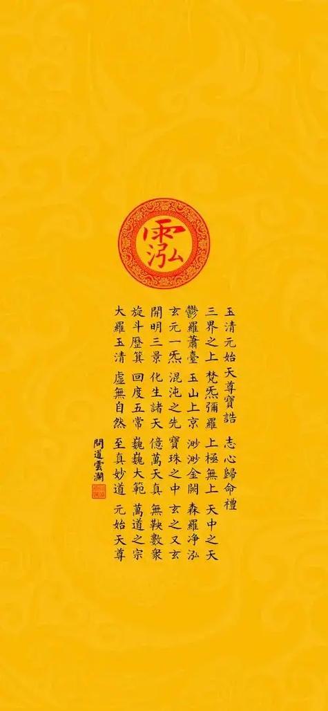 王山能组成什么字图标