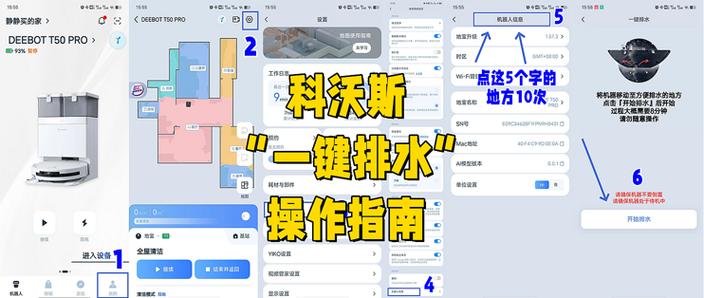手机一键排水声音图标