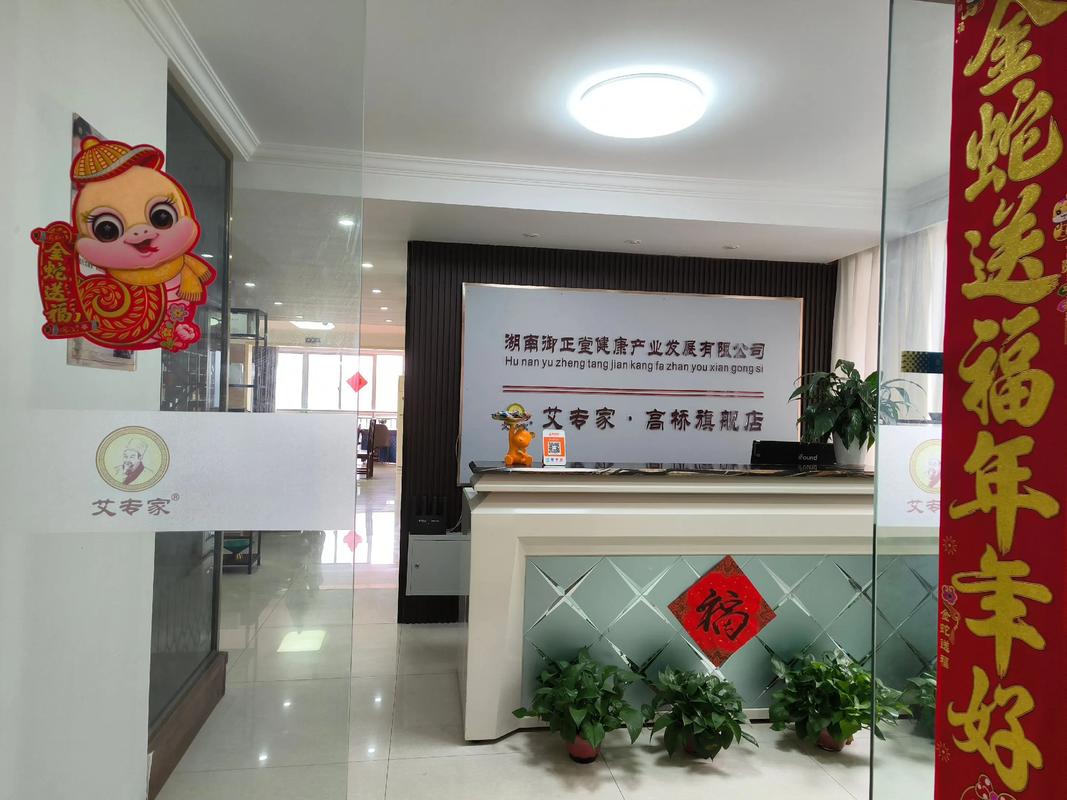 海南友谦文化科技有限公司