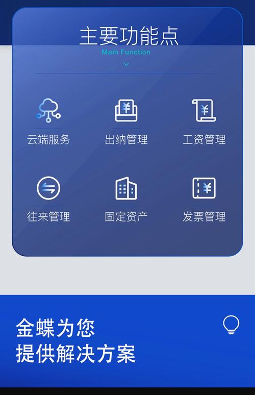 破解拼多多天天领现金软件图标