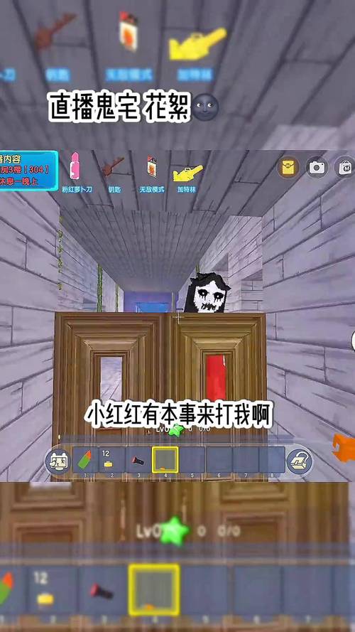 迷你世界猫儿直播间图标