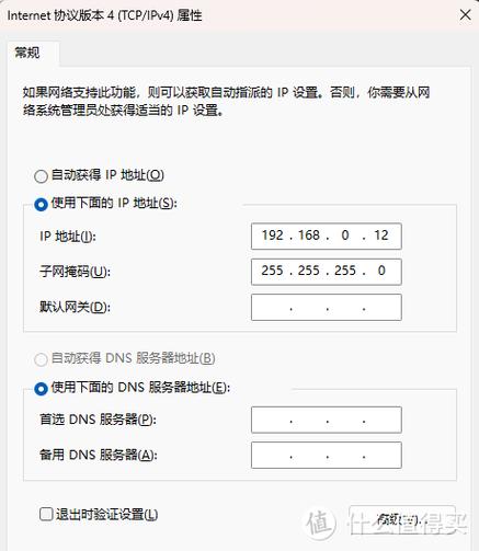 破解panabit授权截图