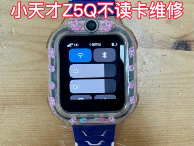 小天才z5a内存多大图标