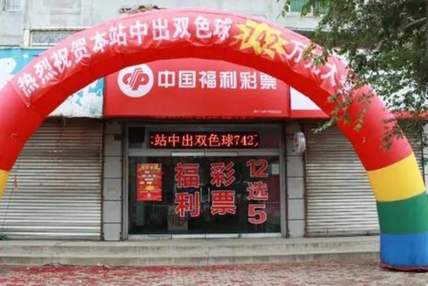 抽奖空门图标
