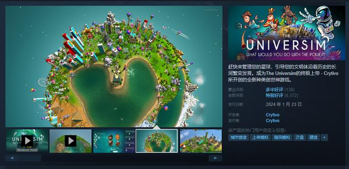 修改器上帝模式什么意思图标