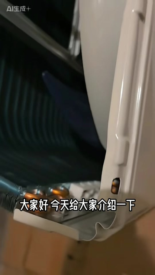 制热灯闪烁