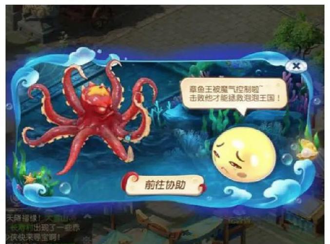 章鱼资格哪个最好打图标
