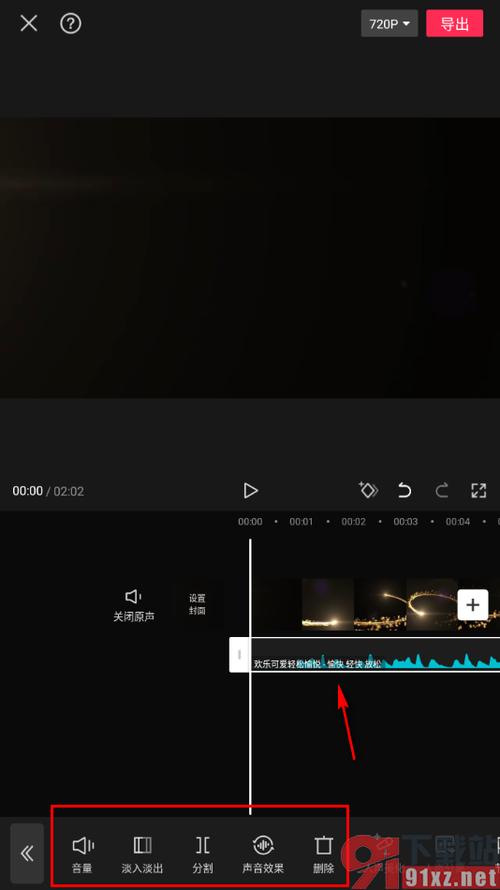 音乐剪辑怎么剪辑音乐图标