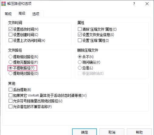 如何查找私密文件夹图标