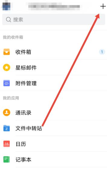 手机qq发送文件找不到本机文件图标