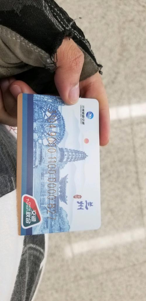 地铁卡一般在哪办理截图
