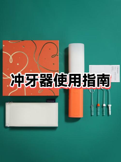 冲牙器可以共用吗