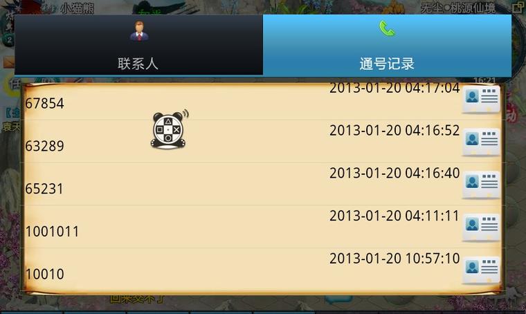 游戏挂机自动锁屏图标