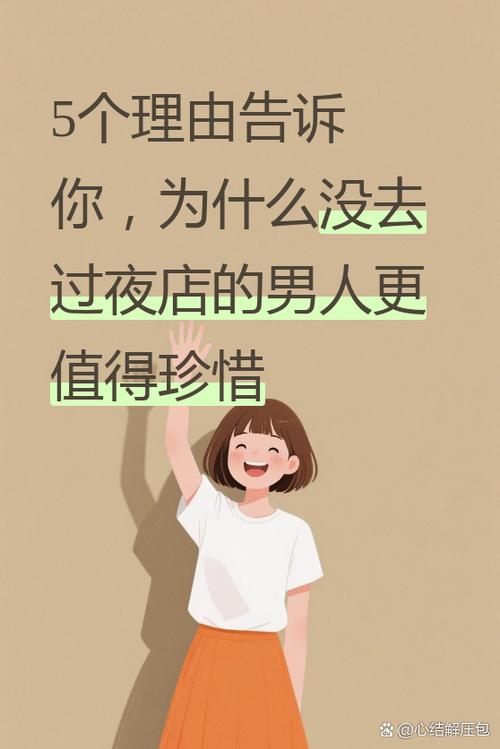 愿意把密码告诉你的人图标
