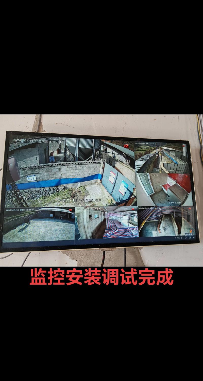 监控安装调试教程图标
