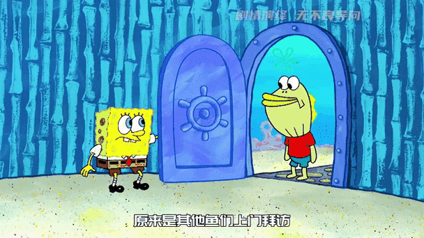 海绵宝宝泡泡船图标