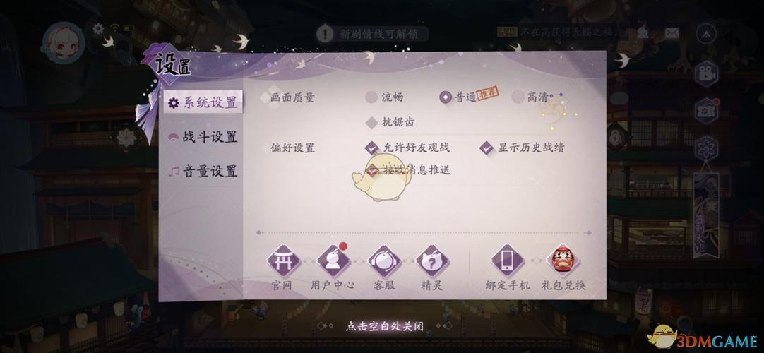 阴阳师百闻牌兑换码图标