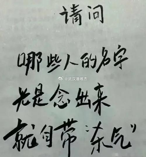 霸气有杀气名字大全截图