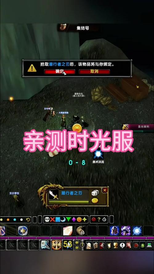 魔兽世界时光怎么退出公会图标